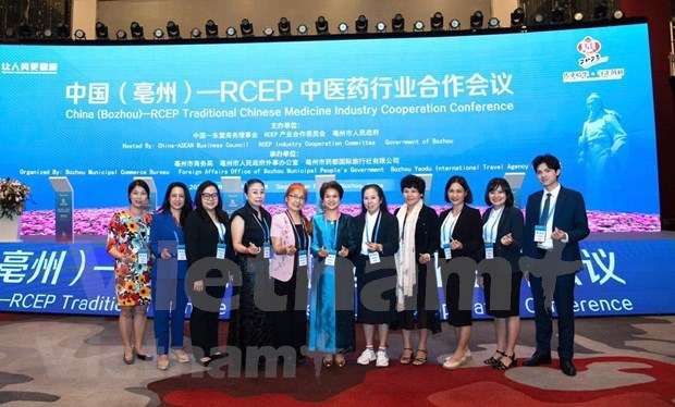 越南出席中国—RCEP中医药行业合作会议