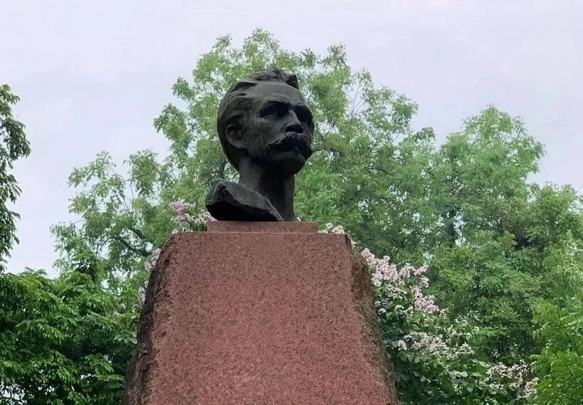 Cuban national hero José Martí Pérez commemorated